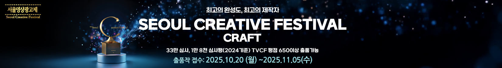 TVCF